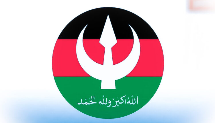 حزب الامة القومي يعلق على تطورات احداث ود مدني الرؤية نيوز